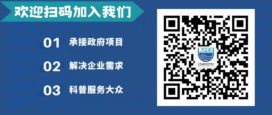 资讯 | makeTwin：首个数字孪生工业软件平台参考架构 - 江苏省数字经济学会